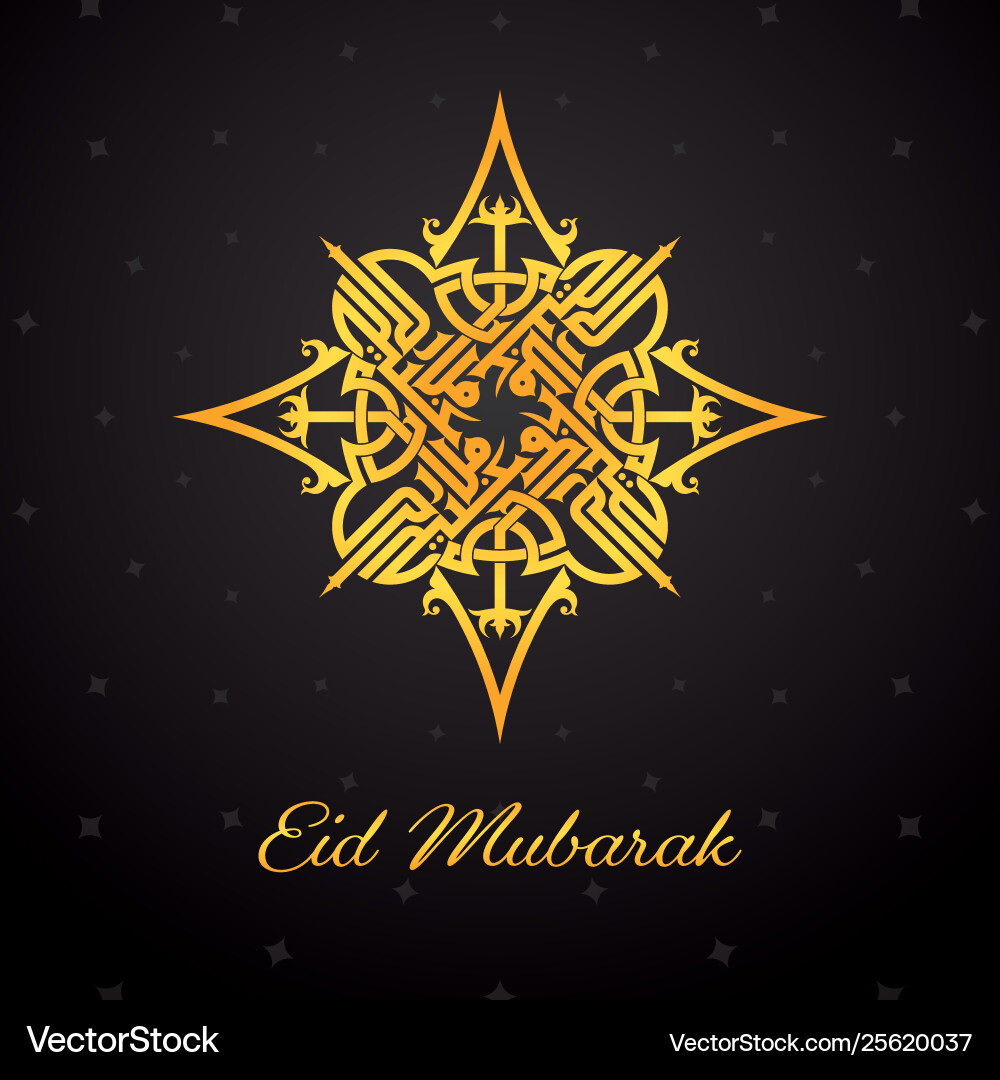 Eid mubarak greeting in classical kufi fatimi Vector Image