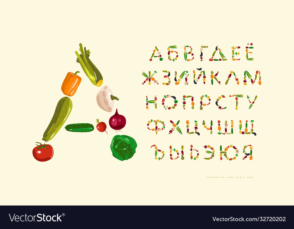 Decorative cyrillic sans serif font Royalty Free Vector Decorative cyrillic sans serif font Royalty Free Vector