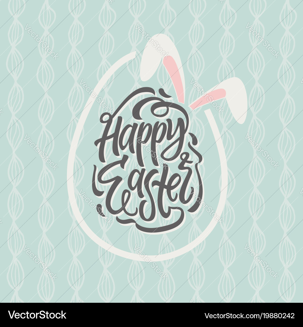 Happy easter - modern celebration poster Vector Image