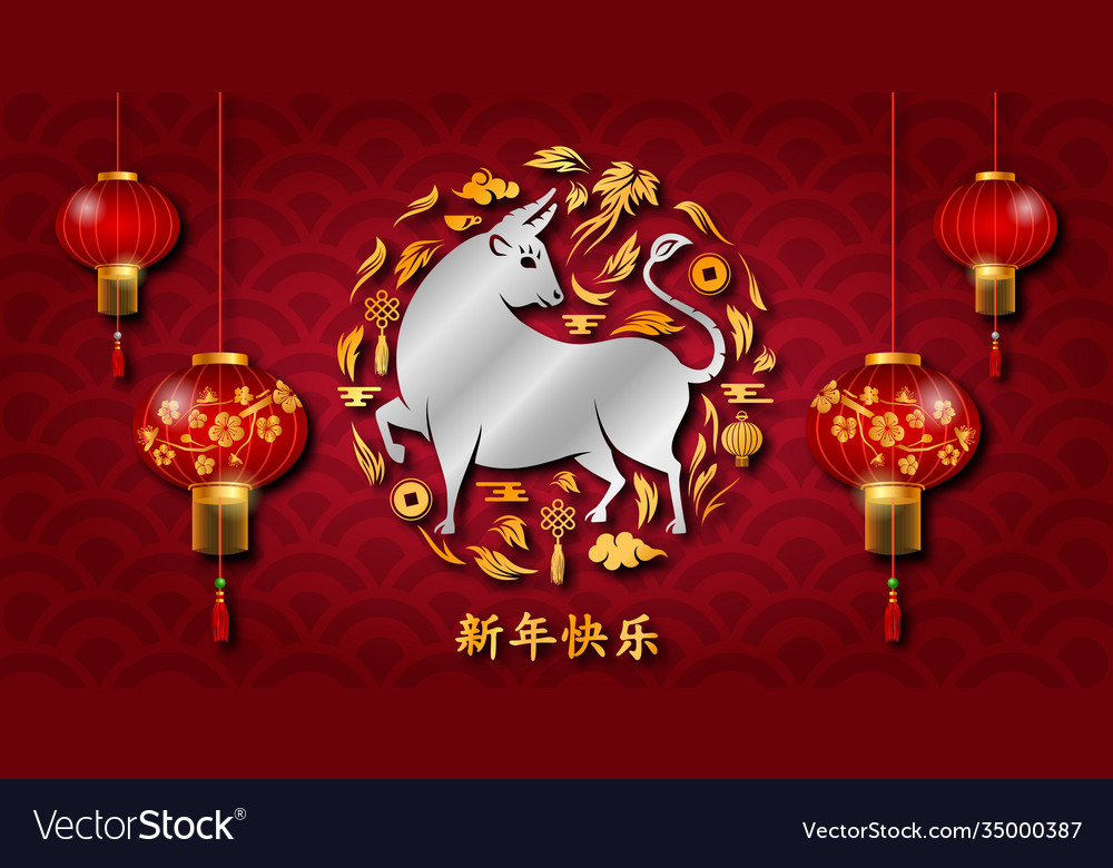 Chinese new year 2021 ox translation happy Vector Image