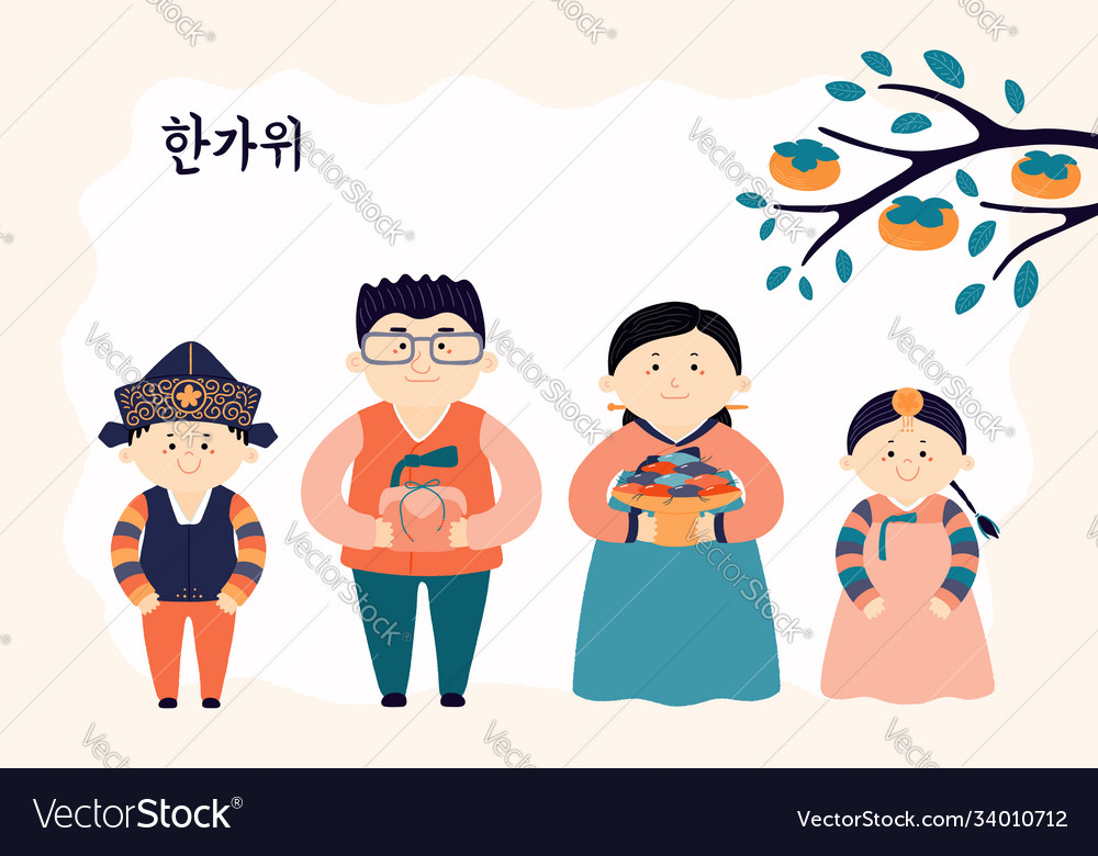 Korean holiday chuseok design Royalty Free Vector Image