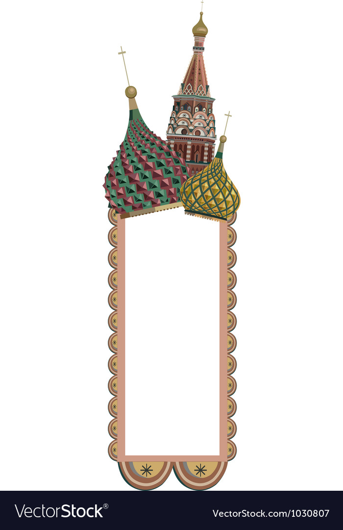 Russian border Royalty Free Vector Image - VectorStock