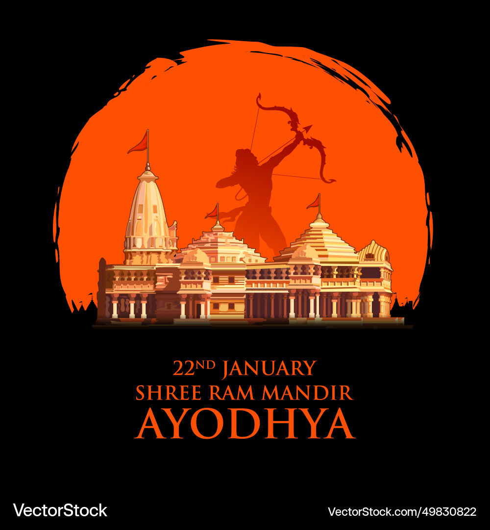 Shri ram janmbhoomi teerth kshetra ram mandir Vector Image