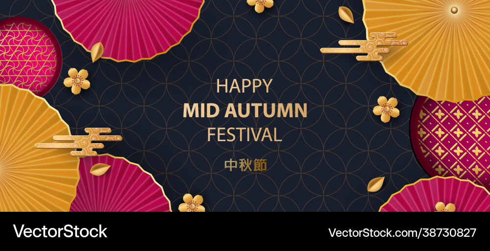Banner design with traditional chinese circle Vector Image