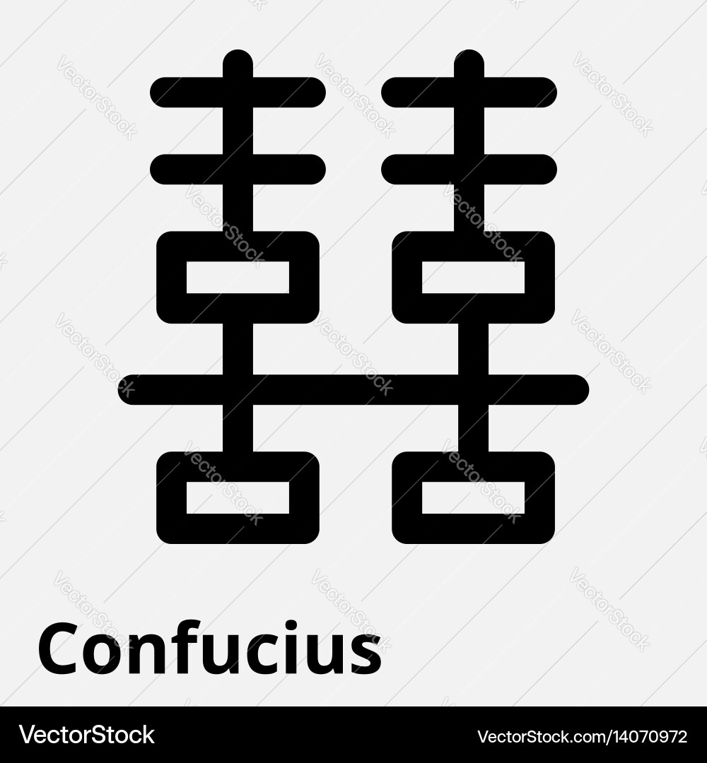 Sign of chinese Royalty Free Vector Image - VectorStock