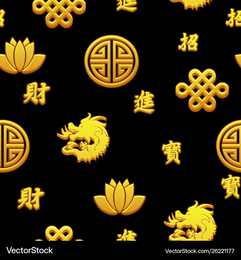 Ancient Chinese Designs And Patterns