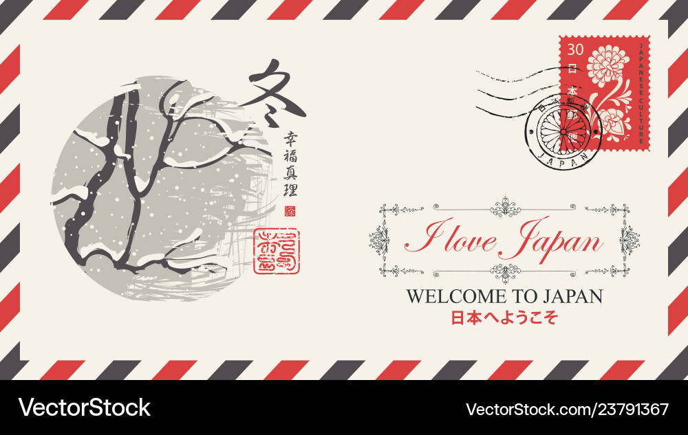 Envelope with winter landscape in japanese style Vector Image