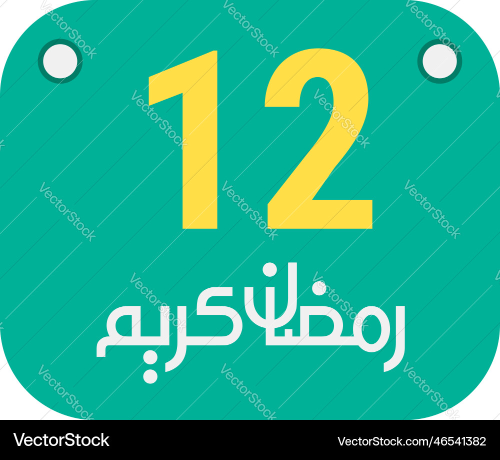 12th ramadan calligraphy icons traditional arabic Vector Image