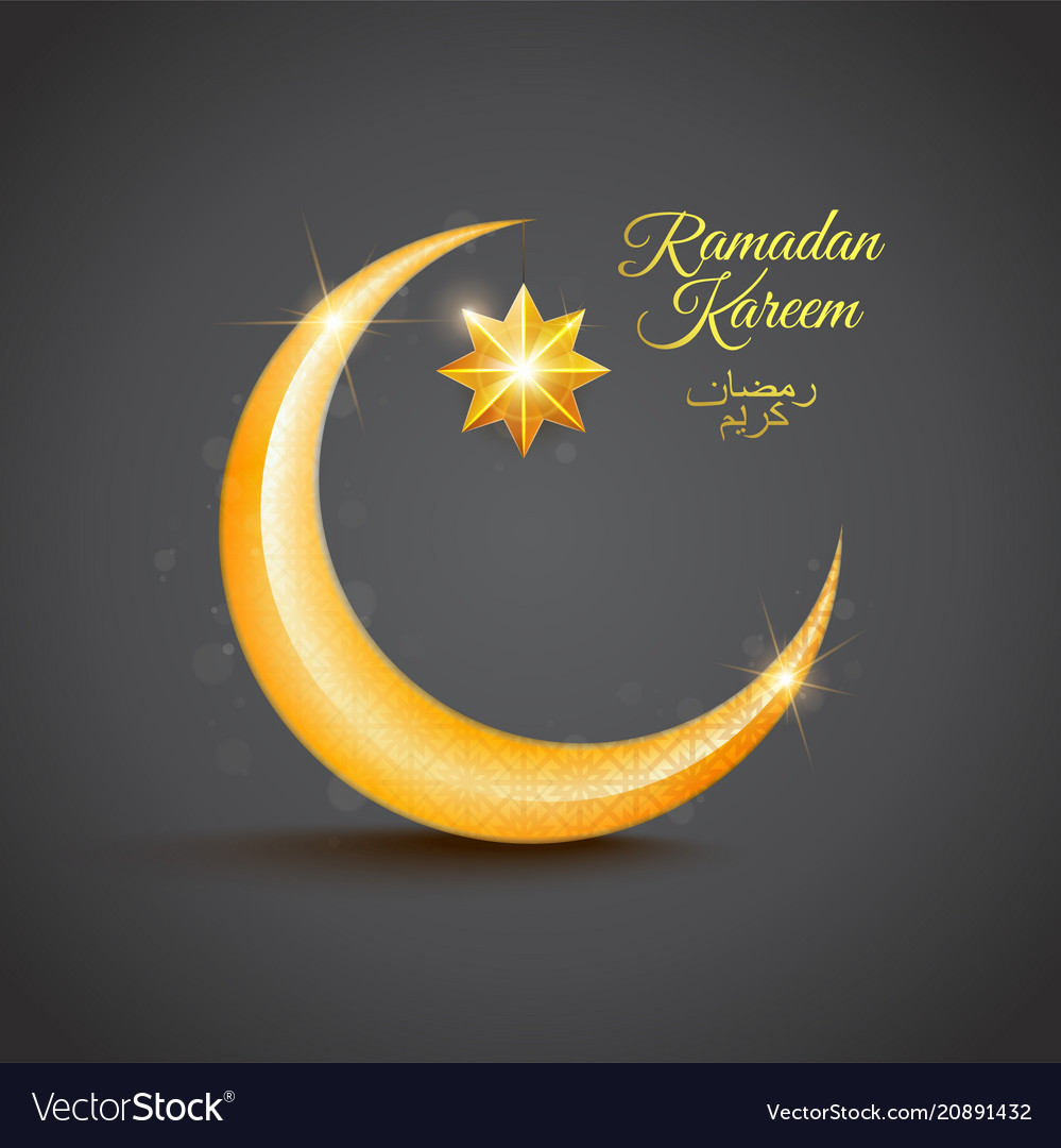 Ramadan Royalty Free Vector Image - VectorStock