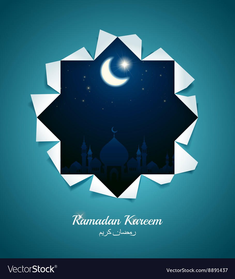 Ramadan Royalty Free Vector Image - VectorStock