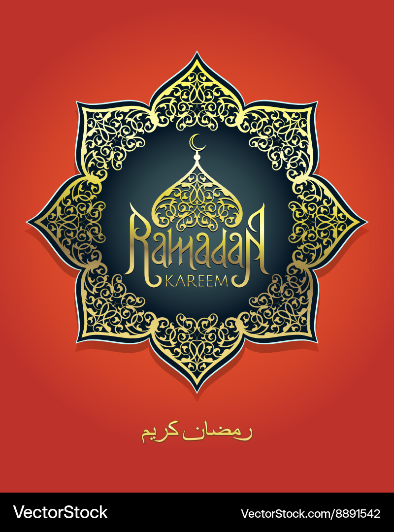 Ramadan Royalty Free Vector Image - VectorStock