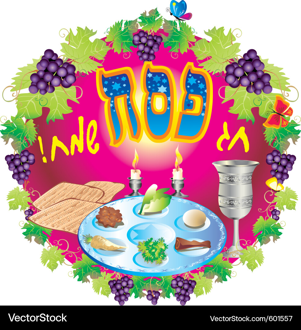 Passover Royalty Free Vector Image - VectorStock