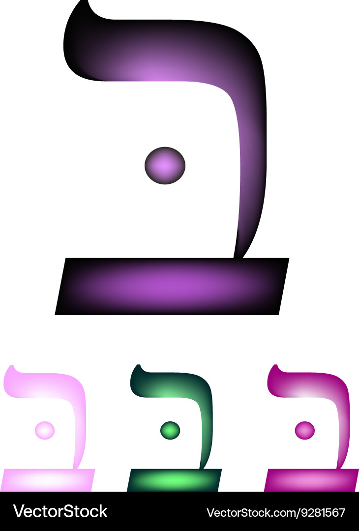 Hebrew font the language letter bet Royalty Free Vector