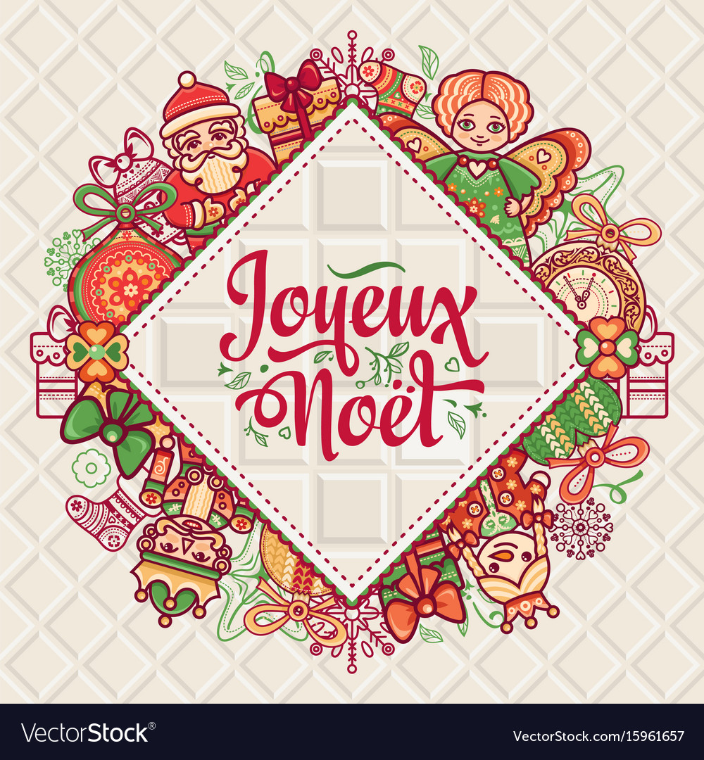 French merry christmas joyeux noel christmas card Vector Image