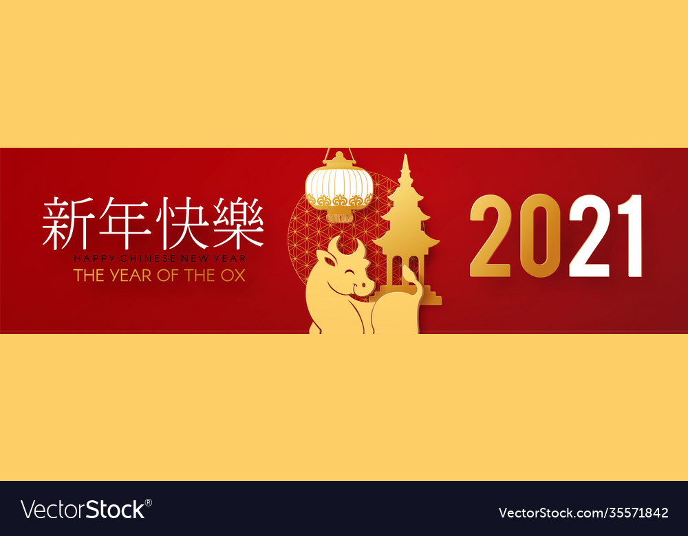 Happy chinese new year 2021 ox Royalty Free Vector Image