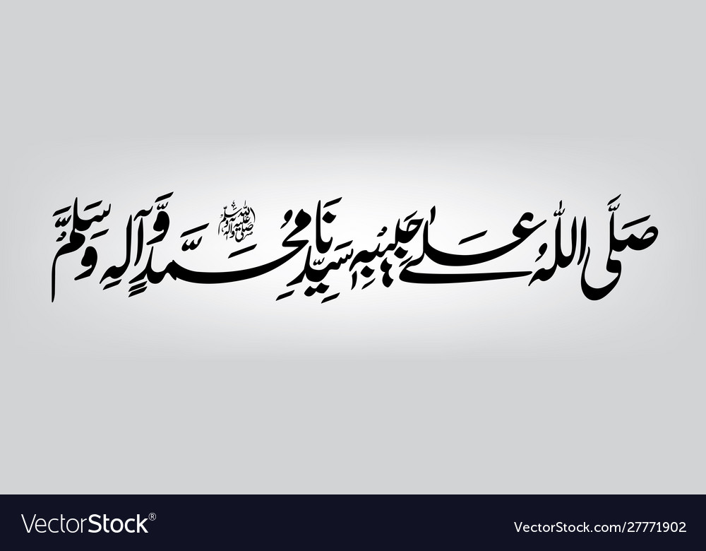 Blessings Royalty Free Vector Image - VectorStock