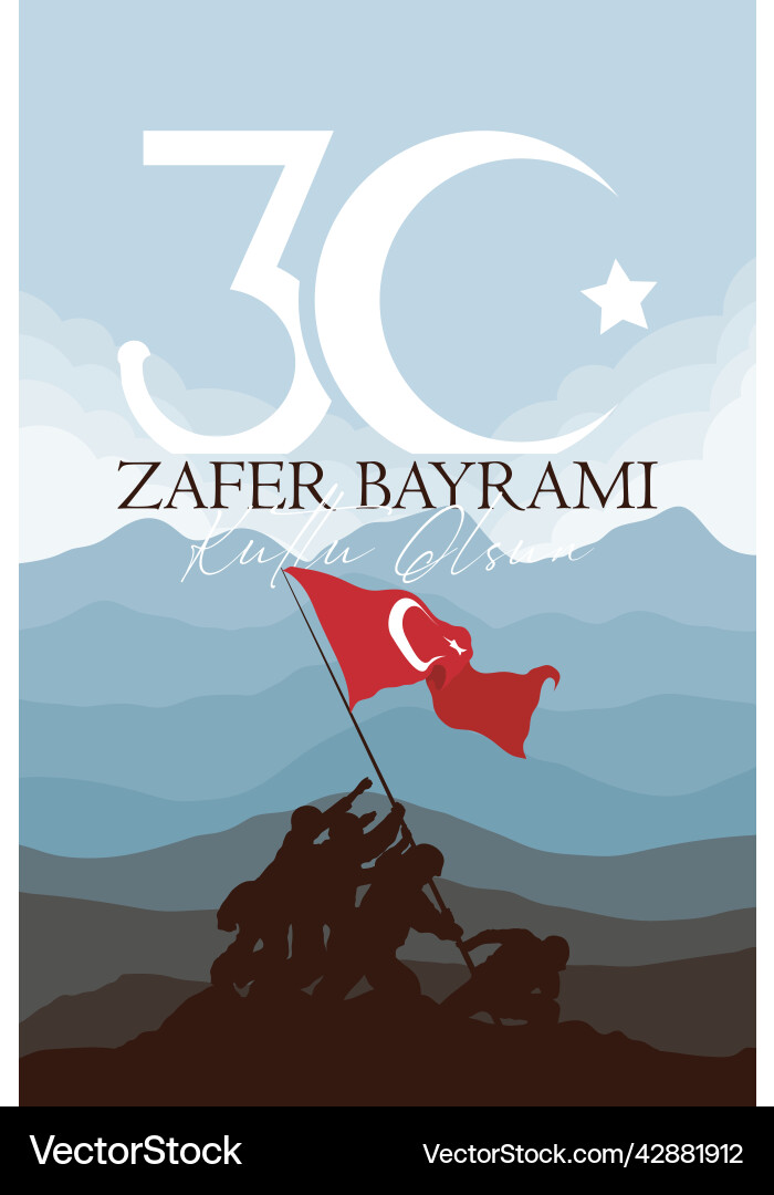 Zafer bayrami lettering poster Royalty Free Vector Image