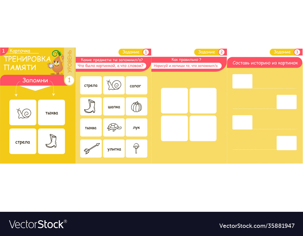 Russian objects and words 1 level Royalty Free Vector Image