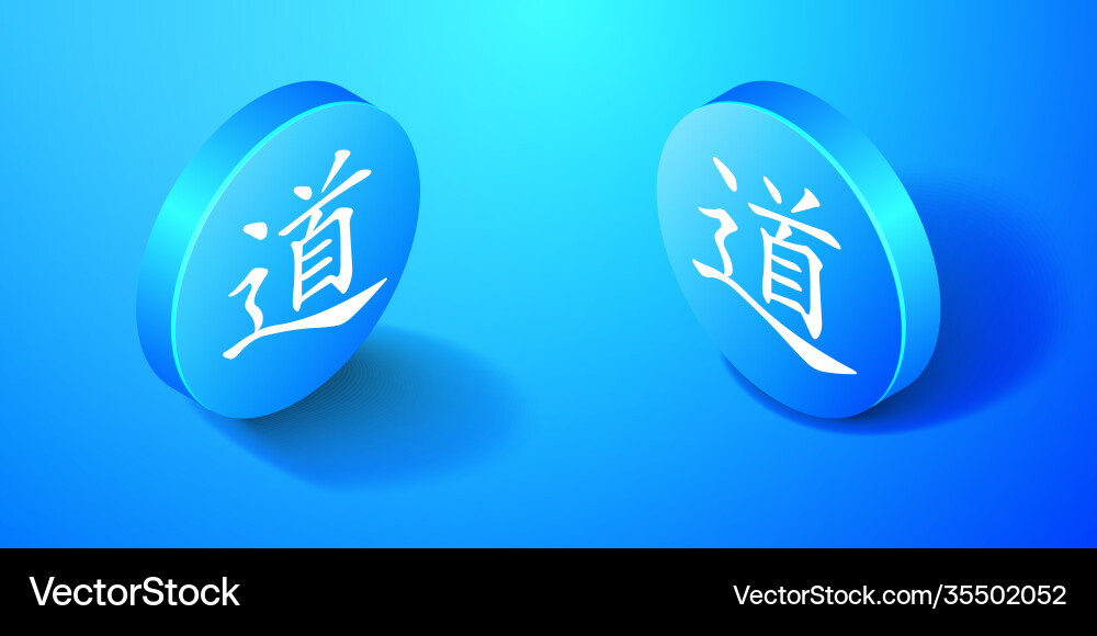 Isometric chinese calligraphy translation dao Vector Image