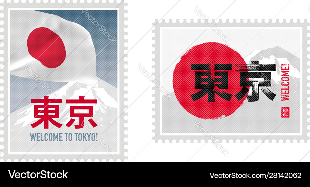 Welcome to tokyo background postage stamp design Vector Image