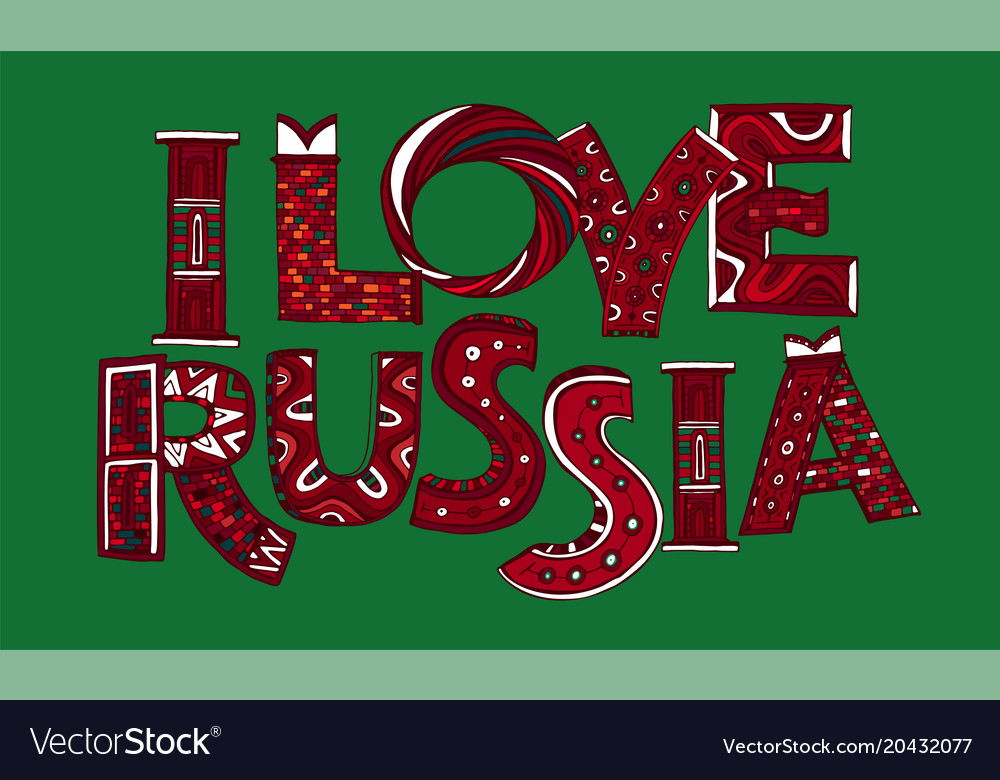 Russia lettering image Royalty Free Vector Image