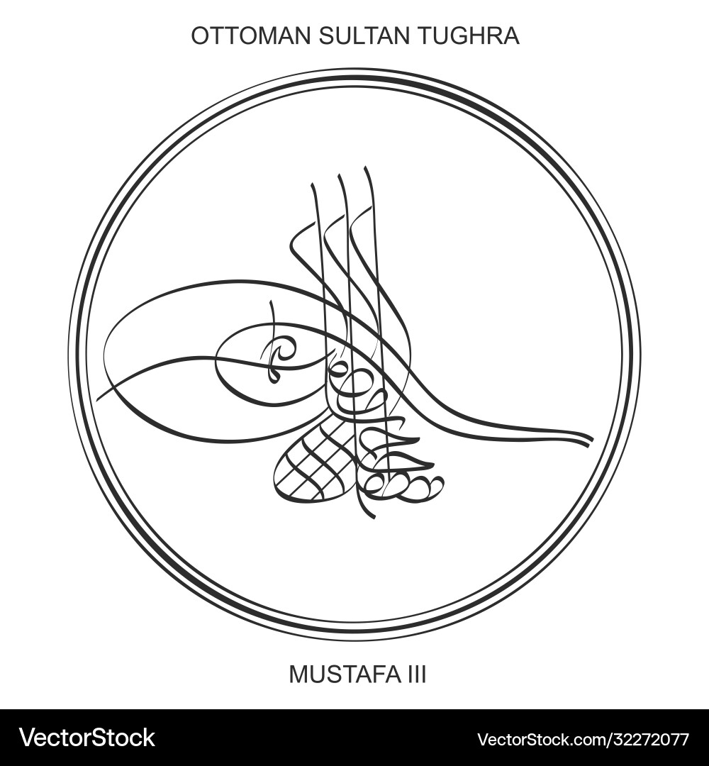 Tughra ottoman sultan mustafa third Royalty Free Vector
