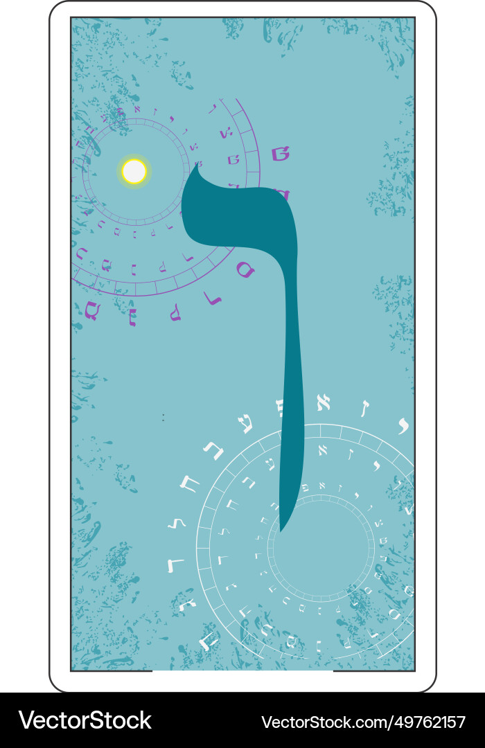 Hebrew alphabet Royalty Free Vector Image - VectorStock