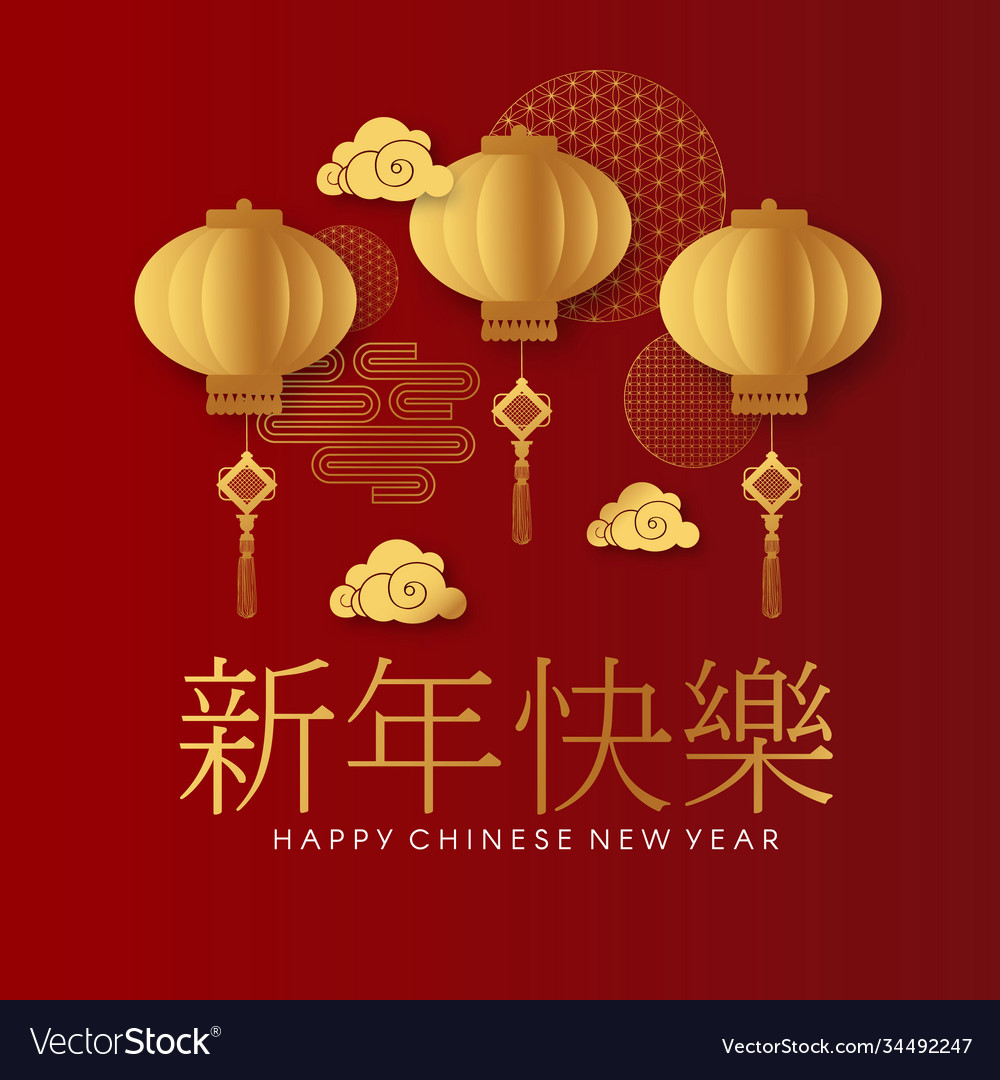 Happy chinese new year 2021 ox Royalty Free Vector Image