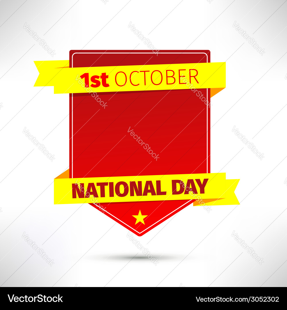 National day holiday badge template Royalty Free Vector