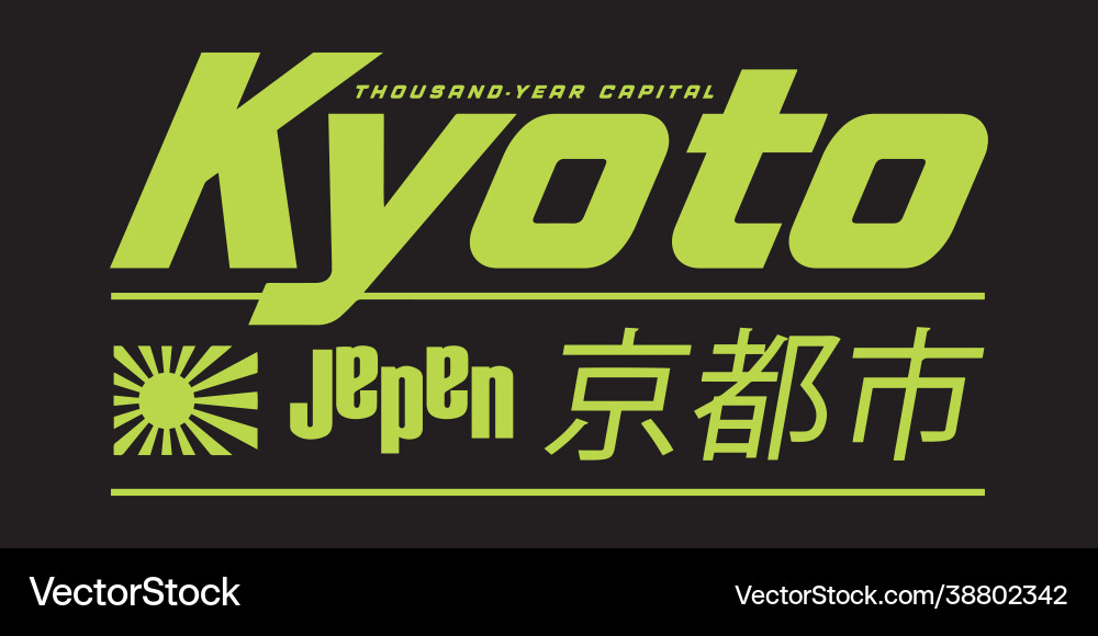 Kyoto japanese slogan Royalty Free Vector Image