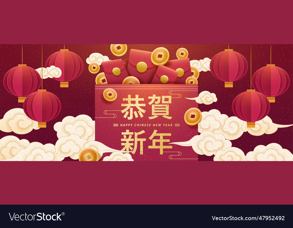 Happy new year greeting banner Royalty Free Vector Image