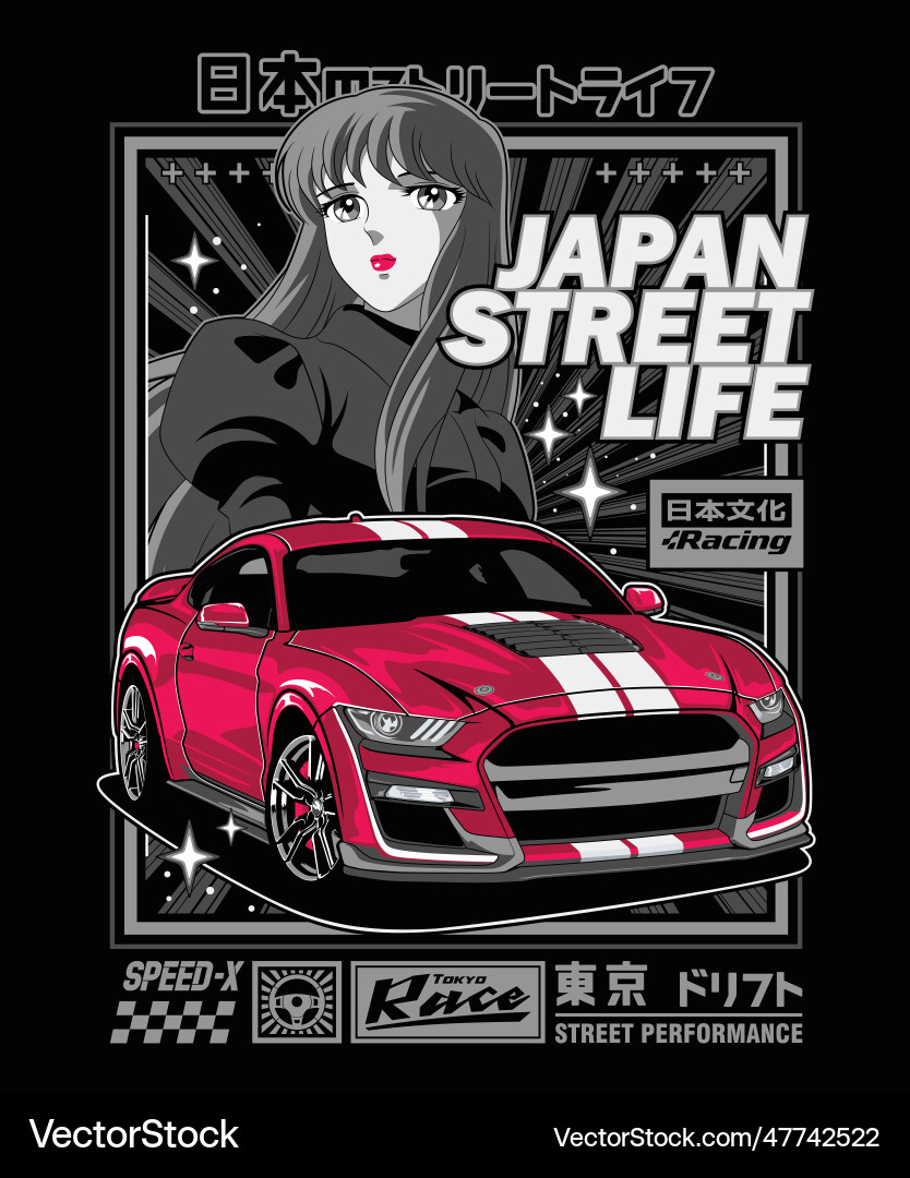 Japan street life Royalty Free Vector Image - VectorStock