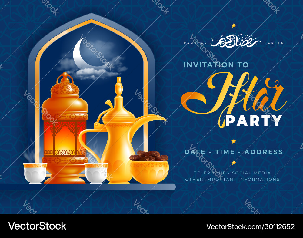 Iftar party invitation with traditional subjects Vector Image