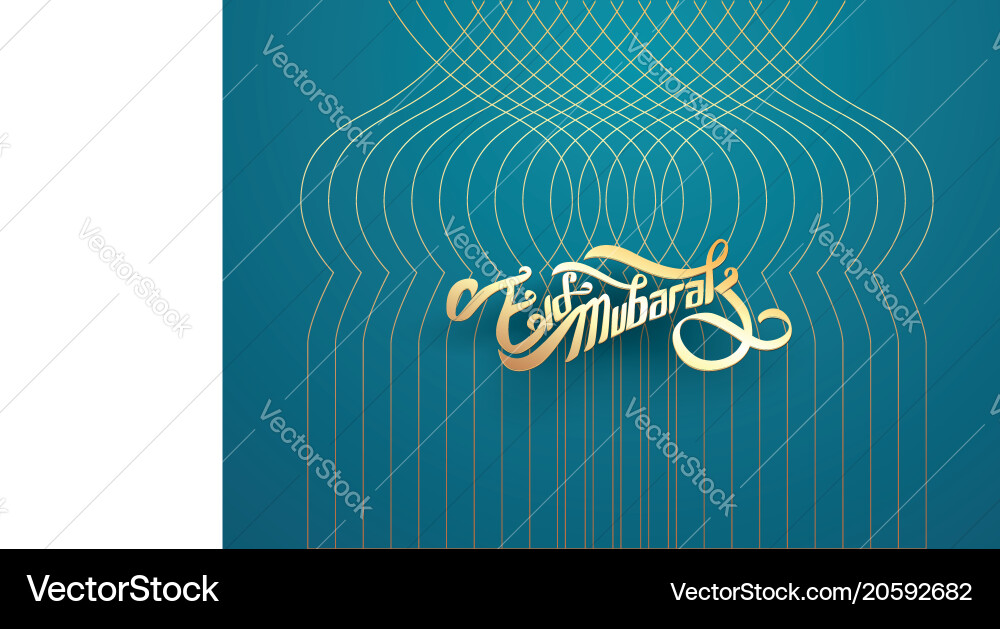 Islamic design of eid kareem Royalty Free Vector Image