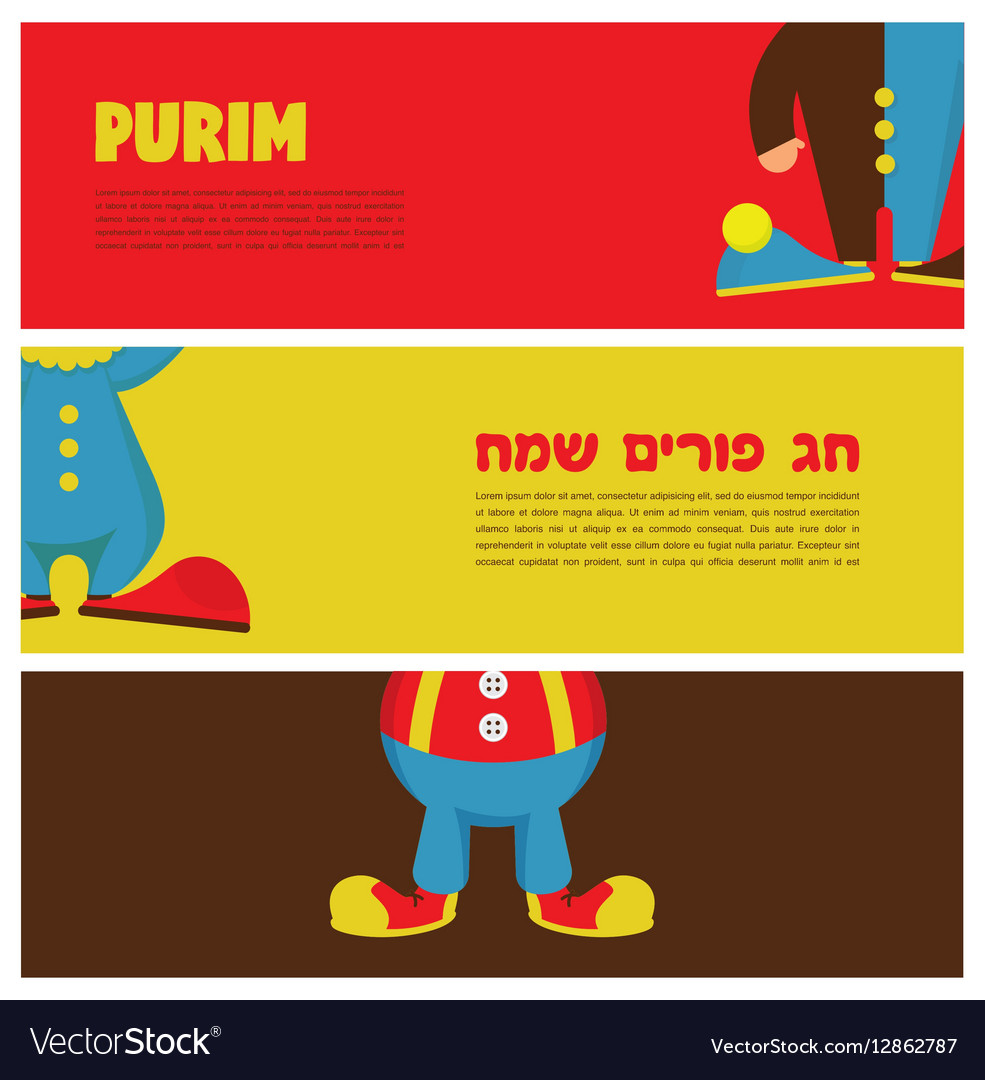Purim banner template design jewish holiday Vector Image