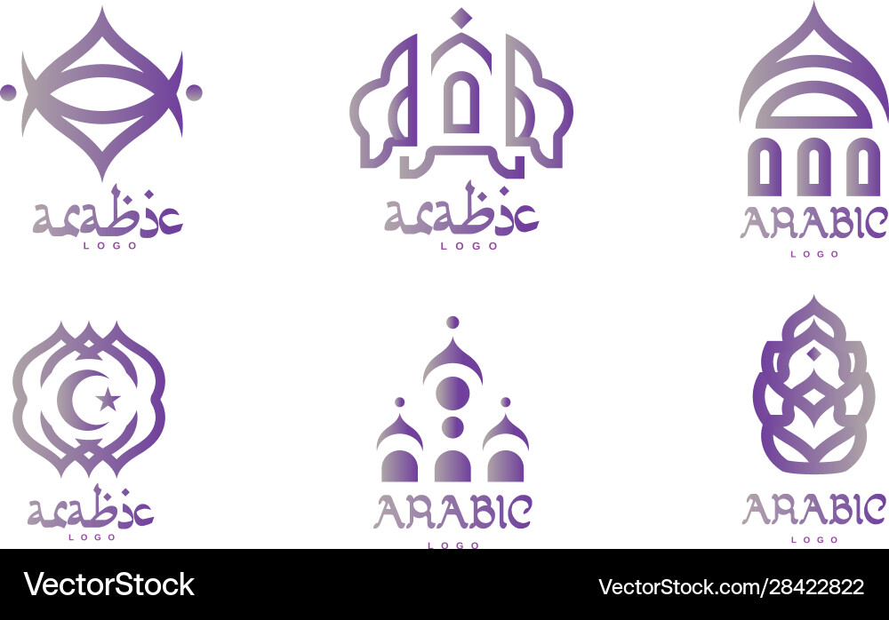 Arabic logo set with mosque and muslim Royalty Free Vector