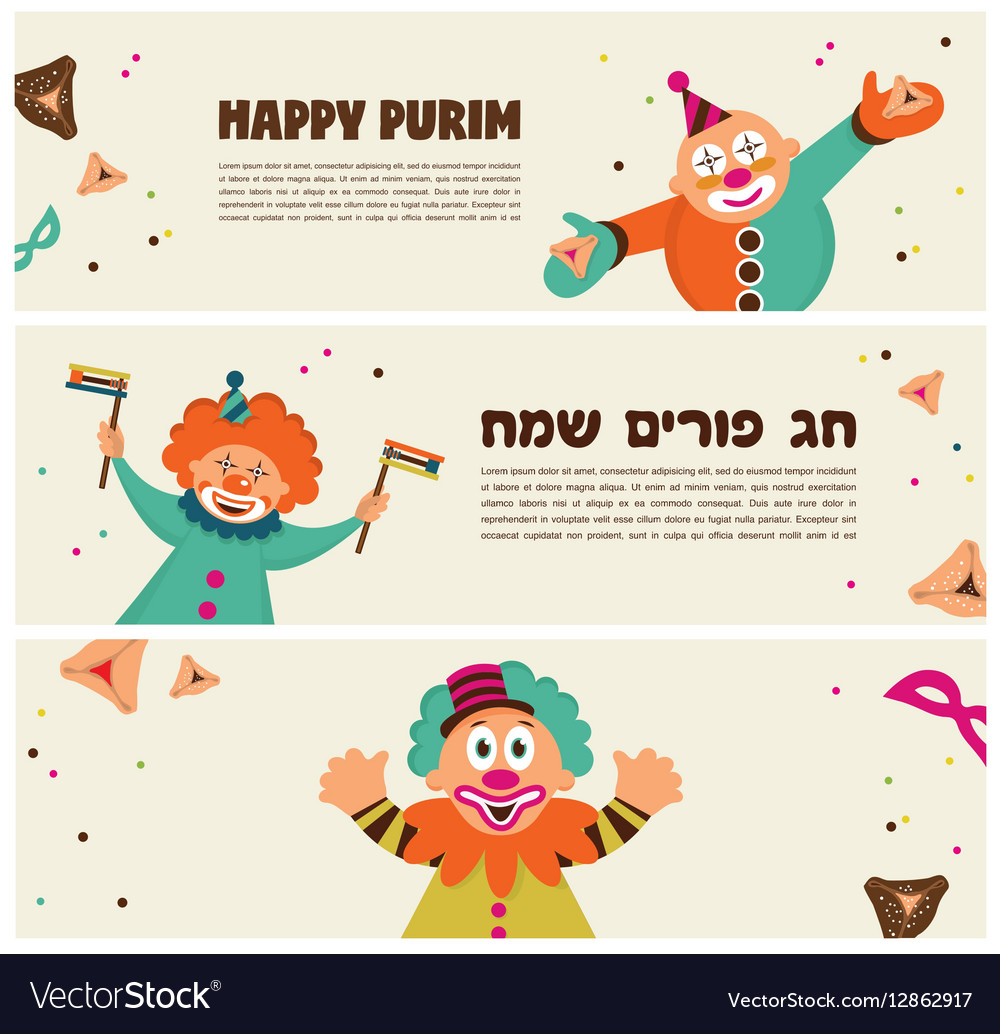 Purim banner template design jewish holiday Vector Image