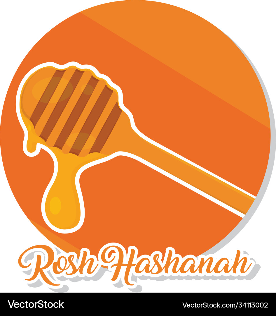 Isolated honey rosh hashanah logo Royalty Free Vector Image