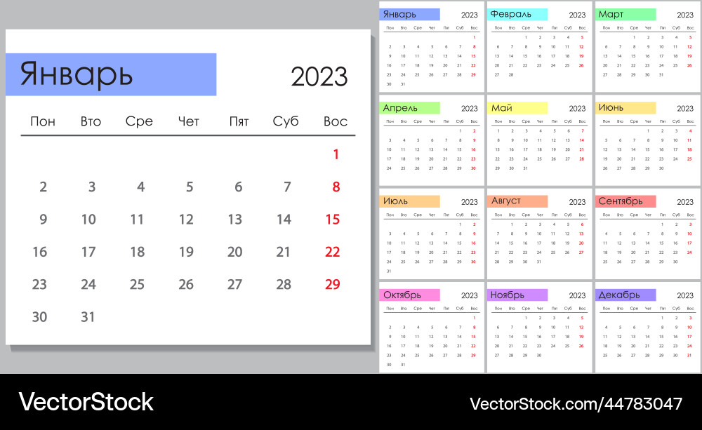 Calendar 2023 on russian language week start Vector Image