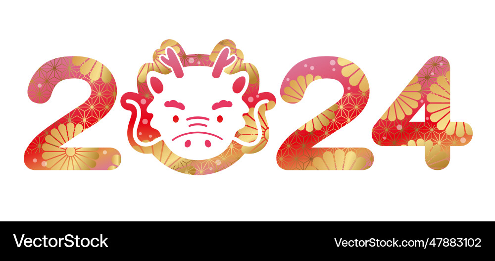 Year 2024 new greeting symbol Royalty Free Vector Image