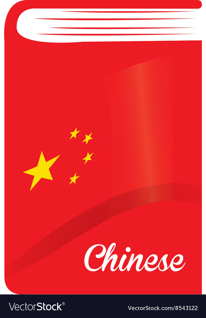 Learn language Royalty Free Vector Image - VectorStock