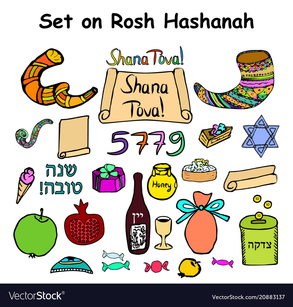 Set of graphic color elements on rosh hashanah Vector Image