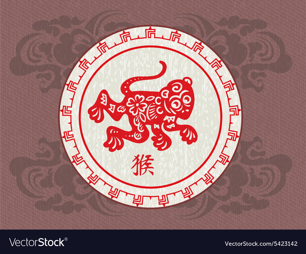 Abstract monkey Royalty Free Vector Image - VectorStock