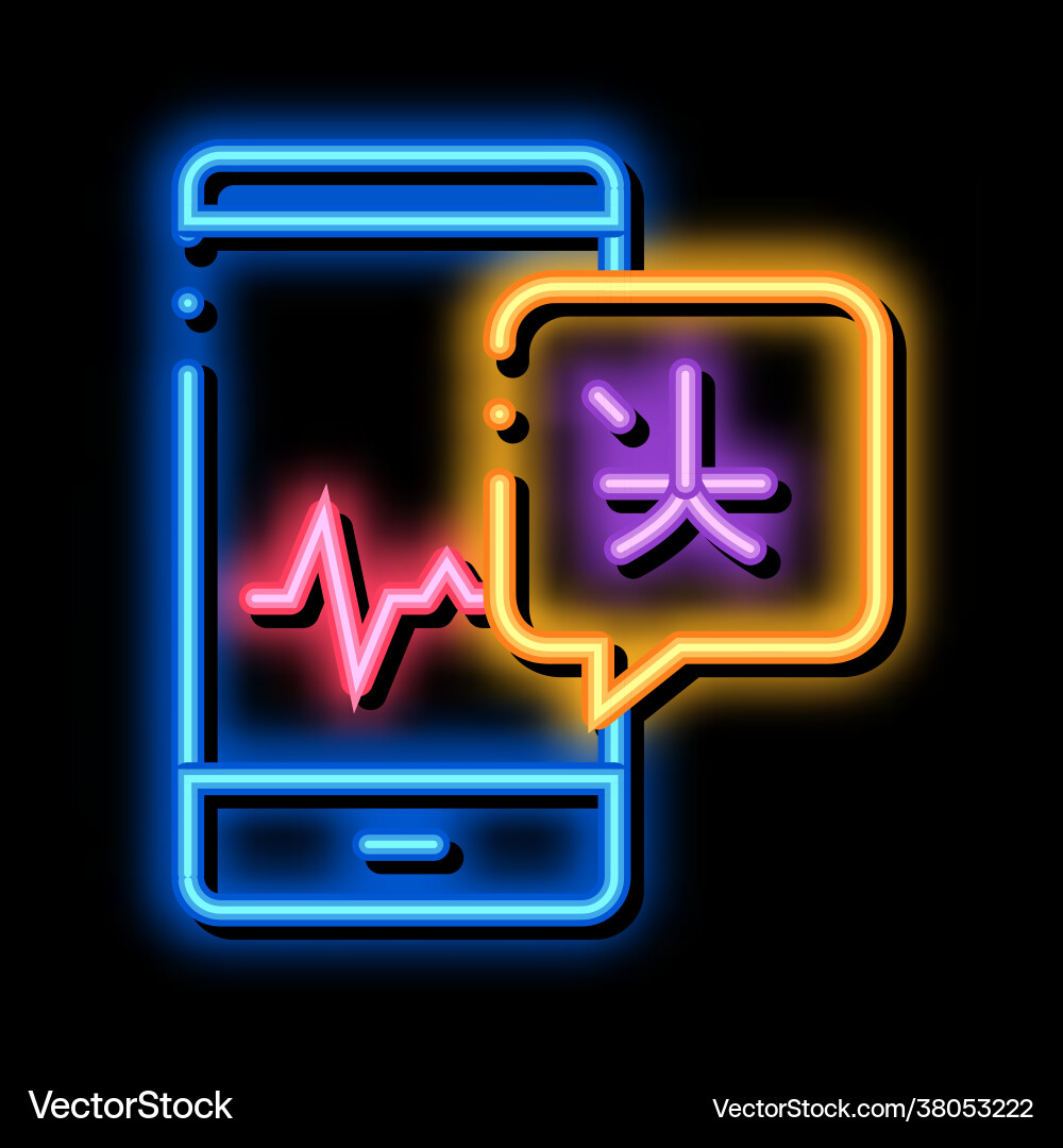 Voice wave on phone screen neon glow icon Vector Image