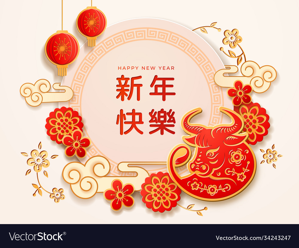Chinese new year 2021 round banner with ox flower Vector Image
