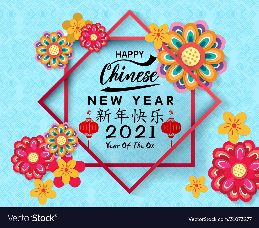 Happy new year 2021 chinese new year year Vector Image