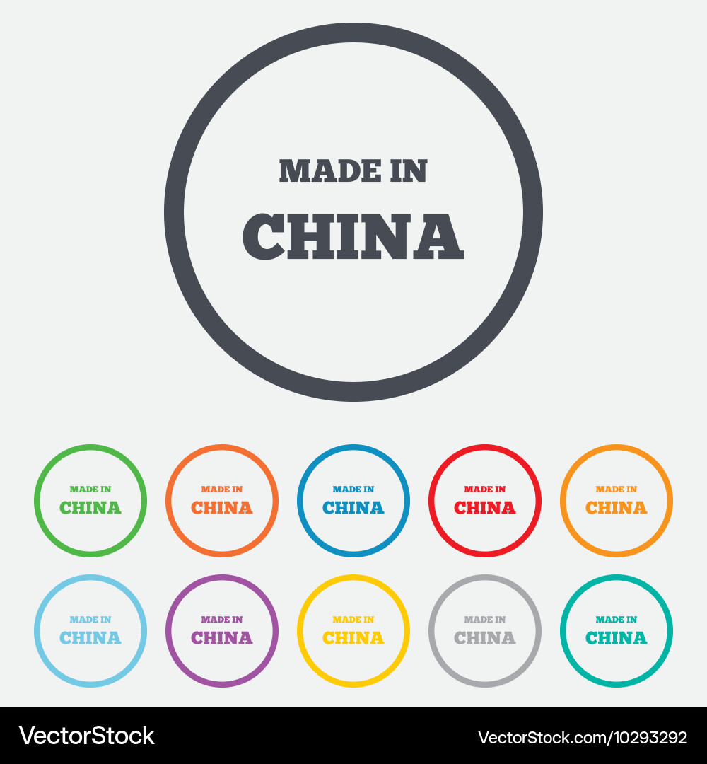 Made in china icon export production symbol Vector Image