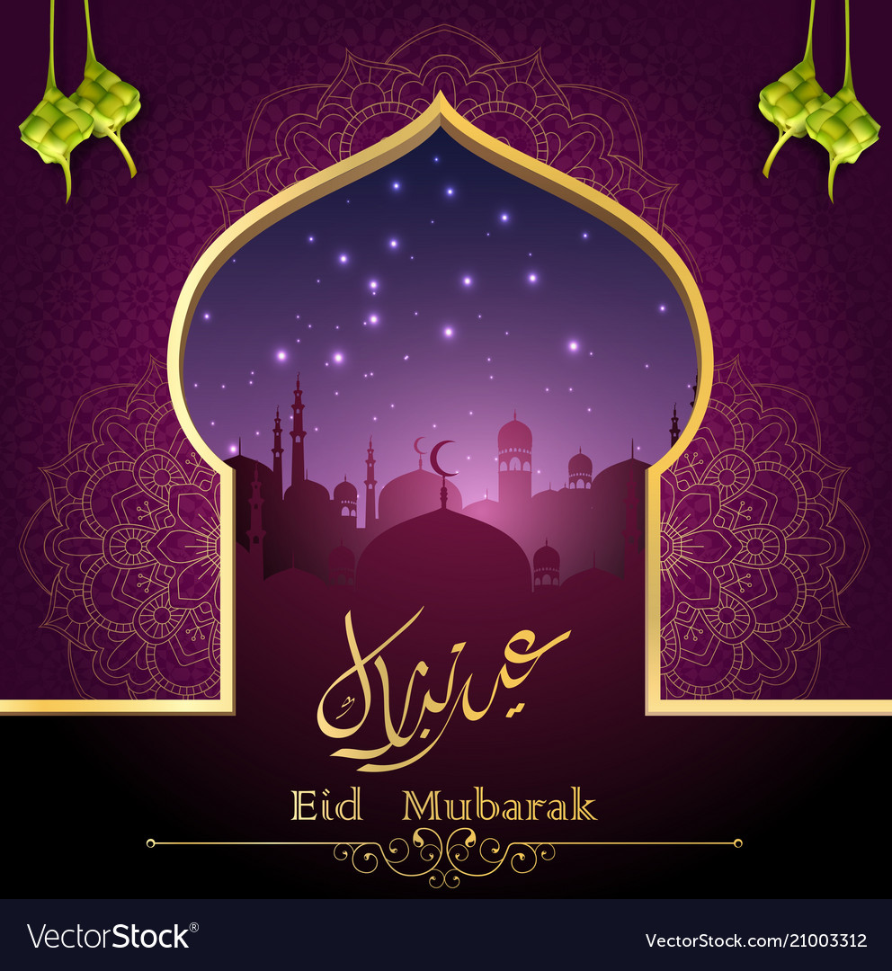 Eid Mubarak Card Template Pulp