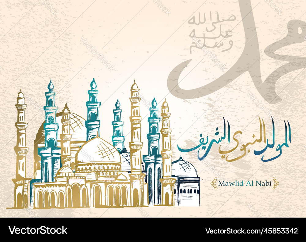 Mosque hand drawn sketch drawing with grunge Vector Image