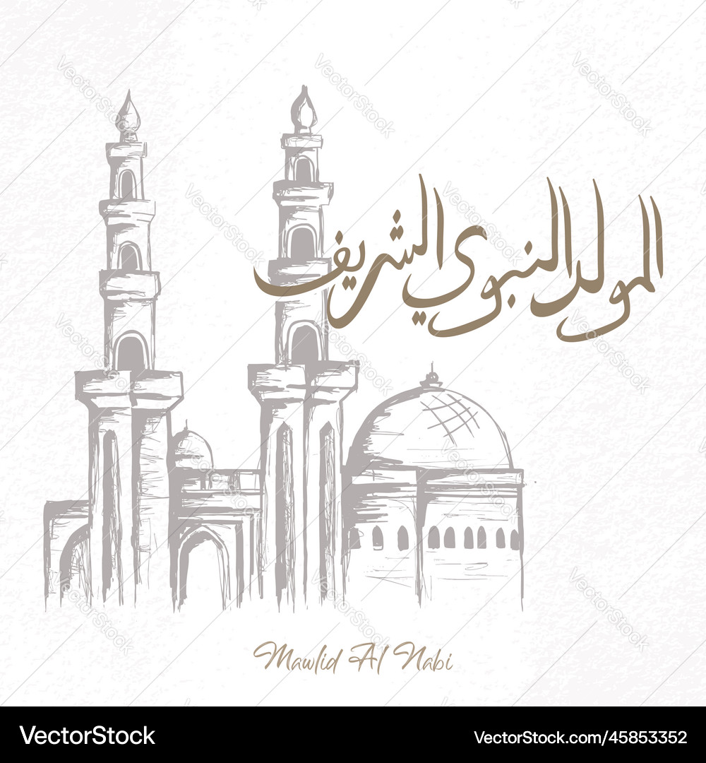 Arabic calligraphy hand drawn sketch mosque Vector Image